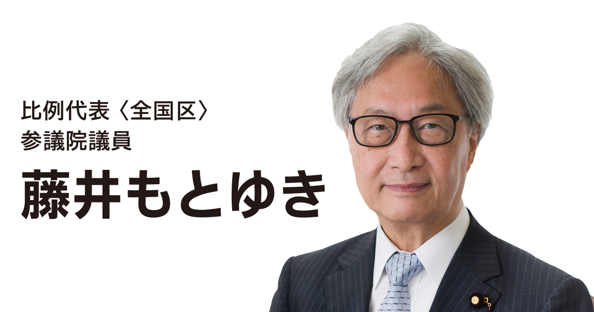 10月18日 大谷凄い！ | 藤井もとゆき